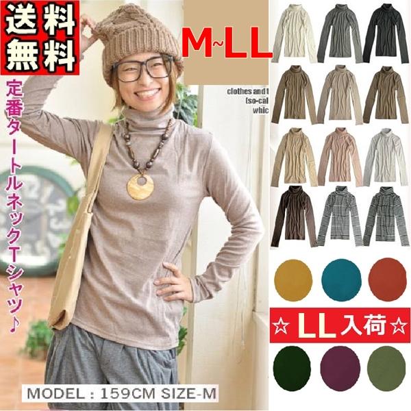 《送料無料》◆メール便発送◆ご注文後、2〜3日以内に発送（土日祝日盆正月をのぞく）◆発送後、お届けまで４〜６日かかり、ポスト投函となります。◆モニターの発色の具合により、実際の物と色が異なる場合がございます。ご要望のLLサイズが入荷！！一般...