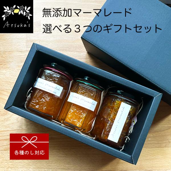 原材料名●ウイスキーブレンド：柑橘類（不知火、レモン）（広島県産）、グラニュー糖、ウイスキー●ウイスキーレモン：レモン（広島県産）、グラニュー糖、ウイスキー●ブランデー甘夏：甘夏（広島県産）、グラニュー糖、レモン果汁、ブランデー、粉寒天（広...