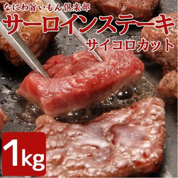 名称：牛脂注入加工肉原材料：牛肉（オーストラリア、ニュージーランド産）、牛脂肪、糖類（水飴）、食塩、たん白加水分解物、植物性たん白、デキストリン、乳たん白、リン酸塩（Ｎａ），カゼインＮａ，加工でん粉、トレハロース、調味料（有機酸）、酸化防止...