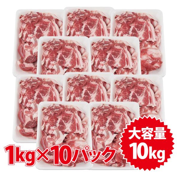 名称：豚こまスライス○原材料：豚肉（カナダ産、アメリカ産、メキシコ産）※加熱してお召し上がりください。賞味期限：製造日より180日内容量：1kg×10pc※こちらの商品は冷凍便でのお届けとなります。