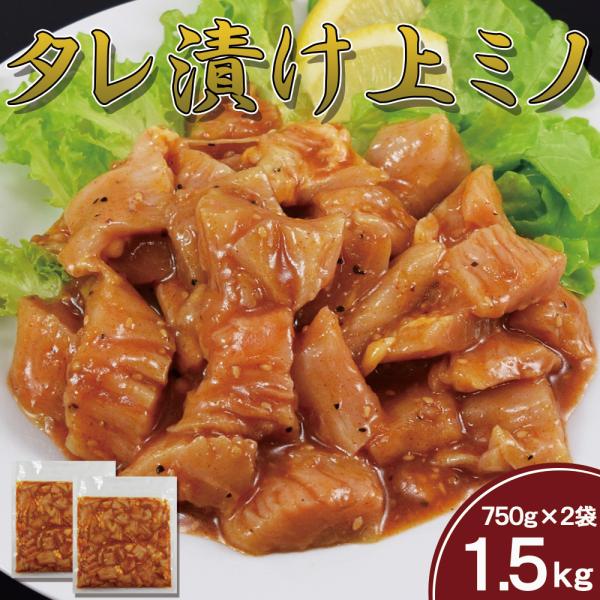 ○名称：冷凍牛ミノタレ漬け○原材料：牛ミノ（オーストラリア産）醤油、砂糖、りんご果汁、おろしにんにく、植物油、香辛料、いりごま、乾燥玉ねぎ、パプリカ、洋梨果汁、野菜エキス、豆板醤、レモン果汁、寒天、酵母エキス／増粘剤（加工デンプン）（一部に...