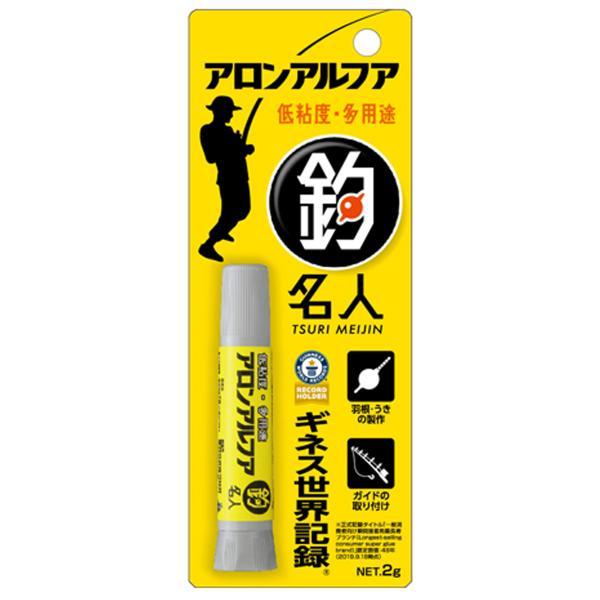 粘り気のないサラサラした液体の接着剤。