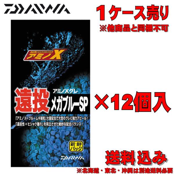 1箱単位でご注文いただく商品になります。送料込みの価格になっています!(沖縄、東北、北海道については別途追加の送料が必要になります)※他の商品との同梱包不可です。配合エサだけで1梱包のお届けになりますので他の商品と一緒にご注文いただいた場合...