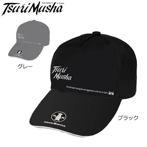 釣武者の独特なデザインとは違い、最もシンプルなデザインで登場のNEWキャップ。派手が苦手な方にもおすすめデザインです。