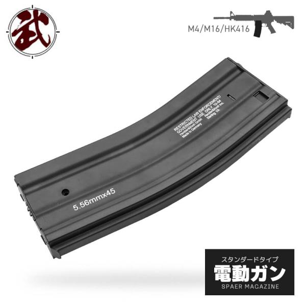 H&amp;K社の5.56mmマガジンをレーザー刻印で再現！ゼンマイ式の450連マガジンで圧倒的な弾幕を張ることが可能！！ノーマルサイズ(300連)と比べて一回り大きく、存在感も抜群ですよ♪■オススメポイント■1.マガジン側面の「Low　E...