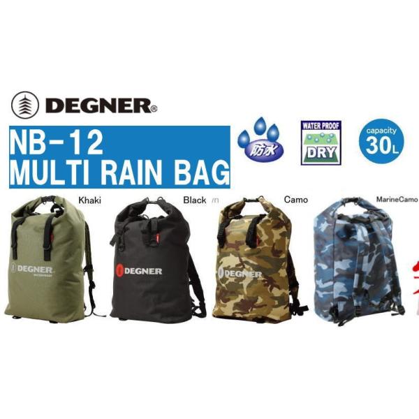 デグナー 防水バッグの人気商品・通販・価格比較 - 価格.com