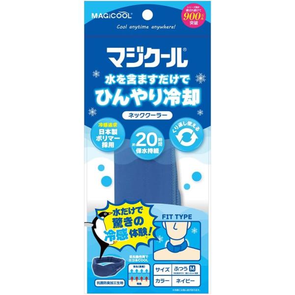 「商品情報」「主な仕様」品名：マジクール フィット（レギュラー） 　サイズ：約(縦)4.8cm×(横)53cm　サイズ：M　対応首回り：約41cm　男女兼用材質：生地...綿100％ ・内容物…特殊吸水ポリマー（日本製） ・面ファスナー…ナ...