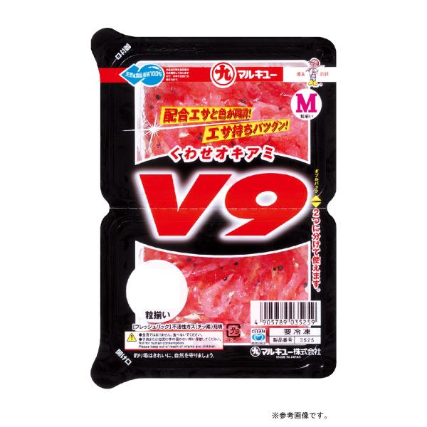 生エサ　くわせオキアミＶ9赤い配合エサと色でも同調する、 赤いオキアミ鮮やかに赤い「くわせオキアミＶ9」。「グレパワーＶ9」などの赤い配合エサと、色で同調するくわせ専用オキアミです。ハード加工を施し、しっかりしたエサ持ちを実現。遠投時や深ダ...