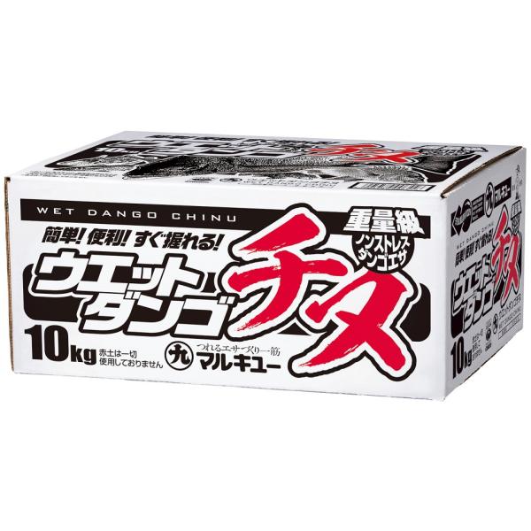 かかり(筏・カセ)釣り用ダンゴのベースエサウエットダンゴチヌ簡単! 便利! すぐ握れる! ダンゴエサ誰でも簡単にダンゴエサが作れる、かかり（筏・カセ）釣り用配合エサ。「水分調整が難しい。」「うまく握れない。」「付けエサの抜け調整が難しい。」...