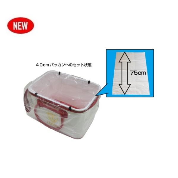 バッカンが内・外側とも汚れない！バッカン洗いのわずらわしさを解消するハイグレードタイプ■全高を大幅アップ！袋の口が閉じやすく、バッカンの外側まですっぽり覆えて汚れ知らず■バッカン本体が汚れないから、いつもきれいで衛生的！■規格：5枚入り/4...