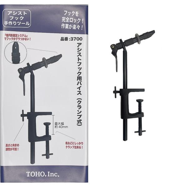 ★アシストフックやフライを作製する際にフックを固定し、スレッドを巻いたり接着剤を塗る等の作業がしやすくなります！★『楕円形固定システム」を採用しているので、作業中のフックのグラつきを防止し、ストレス無く作業が行えます。★バイスの高さや向きを...