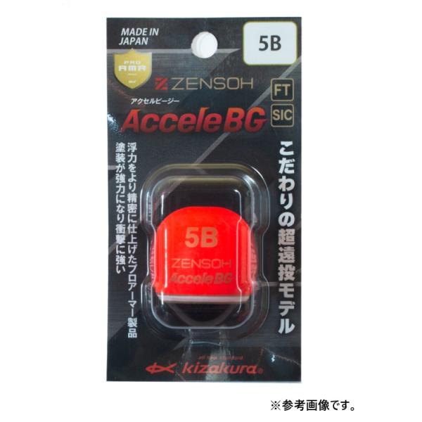 トップトーナメンター川添晃司氏が監修したグレ専用超遠投モデル。ボディ全体に川添インストラクターのこだわりを施しました。・沖のポイントを狙える高自重ボディ近年主流となってきている沖エリアの攻略を可能にする高自重ボディ。グレ竿での操作がしやすく...
