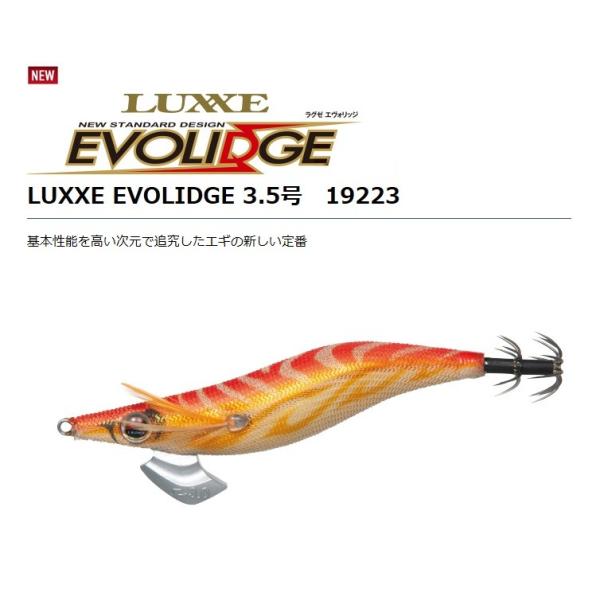 基本性能を高い次元で追究したエギの新しい定番3.0号／自重=16.0g。フォールスピード=約3.5秒/m 【製品特徴】 ラインアイとカンナを結ぶ軸から大きく逸脱しない、起伏を抑えたオリジナル流線型ボディによって、 向かい風や横風を受ける状況...