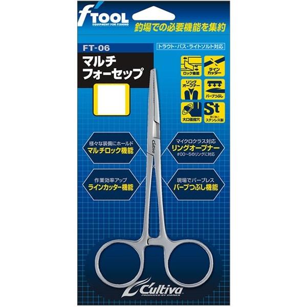 外す、開く、切る、ロックする・・・etc釣り場での必要機能を集約した便利ツール。バス、トラウト、ライトソルト対応し、磯釣りやチヌ釣りにも最適です。フックを外す、スプリットリングを開閉する、ラインを切る等の釣場での作業を1本に集約。バックやウ...