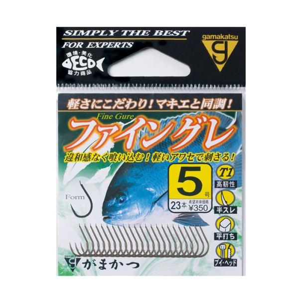 茶 2号（24本入） 3〜5号（23本入） 6号（22本入）グレ釣り師の誰もが直面する、低活性時の食い渋りや攻め続けられたスレっからしのグレ攻略に対応した鈎が「T1ファイングレ」です。最大の特徴である細軸軽量設計が従来のグレ鈎以上にサシ餌の...