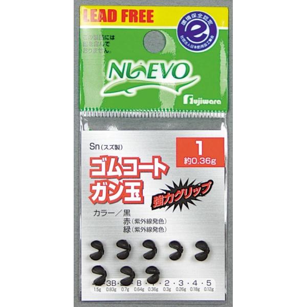 商品紹介オールゴムコートのガン玉なので、糸の損傷軽減。指にも滑りにくいので扱いやすいガン玉です。黒は警戒心を抑えたい時に。赤、緑は紫外線発色で集魚力抜群なので、メバリングなどにもオススメです。