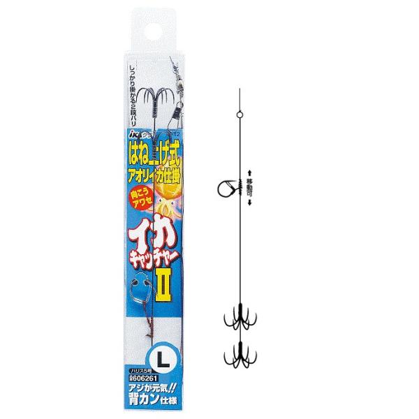 エサがイキイキ、背カンタイプでエサもち抜群イカがのるとテコの原理ではね上がる！！エサの掛鈎に「イカ一番 ワンタッチ背カン」を使用したエサへの負担が少なく、エサがはずれにくい、スタンダードなイカキャッチャー。エサが常に元気なため、イカののりも...