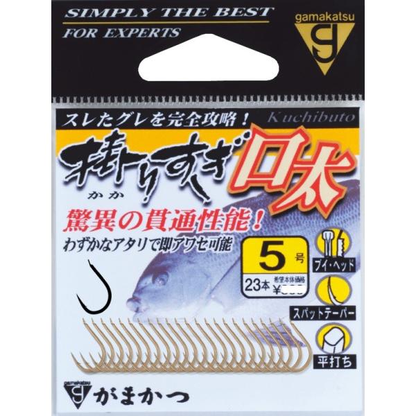 魚の口元へのコンタクト性を最優先にした形状設計。鈎先には貫通性能を極めた鋭利な「スパットテーパー」を採用。警戒心の強いスレた口太グレや低水温で活性の低い時のいわゆる「居食い」をもしっかりと捕らえて鈎立ちします。掛かり最速、わずかなアタリをも...