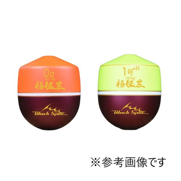 「大」を超えた「特大」!信頼と実績の征黒シリーズにさらなる体積と重量をプラス超遠投&amp;誘い性能に更に磨きをかけ、現代のチヌ釣りにジャストフィットあの「大征黒」を凌駕する体積・重量を備えたシリーズ最大モデルです。０号２０ｇ強の重量設定に...