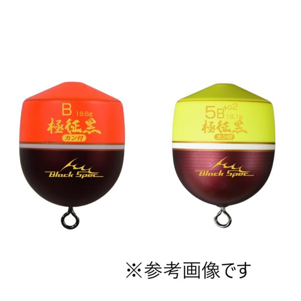 超遠投&amp;誘い性能に更に磨きをかけ、現代のチヌ釣りにジャストフィットするカン付モデルあの「大征黒」を凌駕する体積・重量を備えたシリーズ最大モデルです。0号20g強の重量設定により、0号竿でも充分振り切れる重さと、重量・体積の大きなツケ...