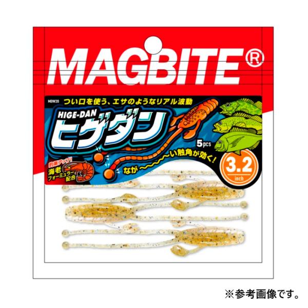 なが〜い触覚が効く！エビのヒゲ（触覚）にコンセプトをおいたヒゲダン3.2インチ。長〜く特徴的なヒゲ部分がわずかな水流も見逃さず、常にターゲットを挑発する微波動を演出。魚の捕食対象となりやすい一口サイズのエビフォルムはライトゲームやミドルゲー...