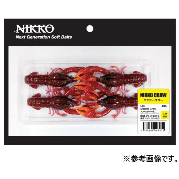 エビパウダー配合 リアルを追求したバス用ワームNIKKO CRAW。全体のシルエットは外敵に脅されているザリガニをイメージ。 腹部や甲羅の角度、ハサミの広がり幅、テールはザリガニが「危ない！」と危険を感じたときのポーズになるよう設計。 また...