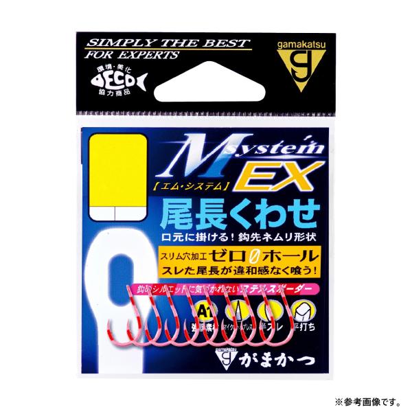 スレた尾長が違和感なく喰う!!尾長くわせ口元に掛ける！鈎先ネムリ形状やや強めの鈎先ネムリ形状により、しっかり喰わせてからでも口元へ鈎掛かりする。本流釣り・深棚等のアワセが遅れる状況でもオートマチックな鈎掛かりを実現。