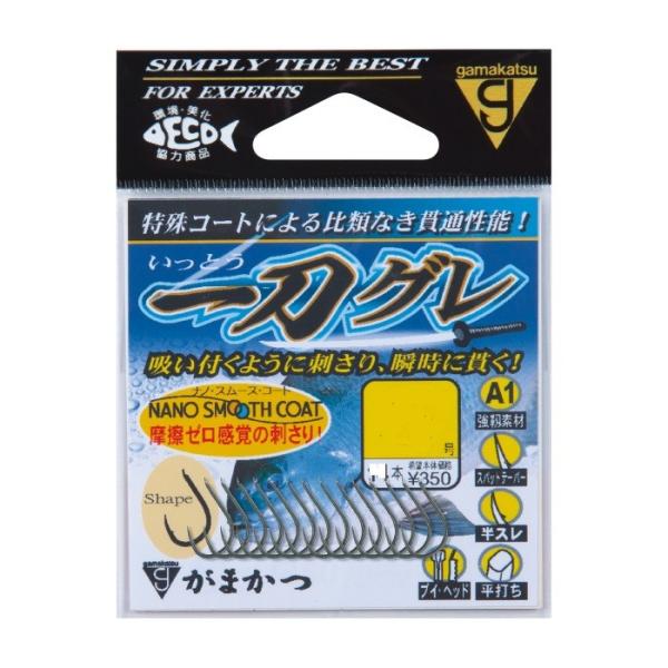 品番：68569 希望本体価格：￥350 ■磯鈎【バラ】 ナノスムースコート 3〜5号（14本入） 6〜7号（13本入） 究極の刺さり込みへの挑戦。『A1一刀グレ』は、がまかつが誇る超鋭利鈎先「スパットテーパー」、低摩擦表面処理「ナノスムー...