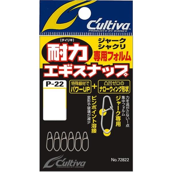 Draw4メンバーをうならせた。エギング専用スナップ！操作性、強度、重量、カラー。全てに拘りをもったプロスペック。もちろんビギナーの方にも安心して使っていただけます。 ■ナローウイング形状で高い操作性を追求。■軽く、金属疲労を起こしにくい特...