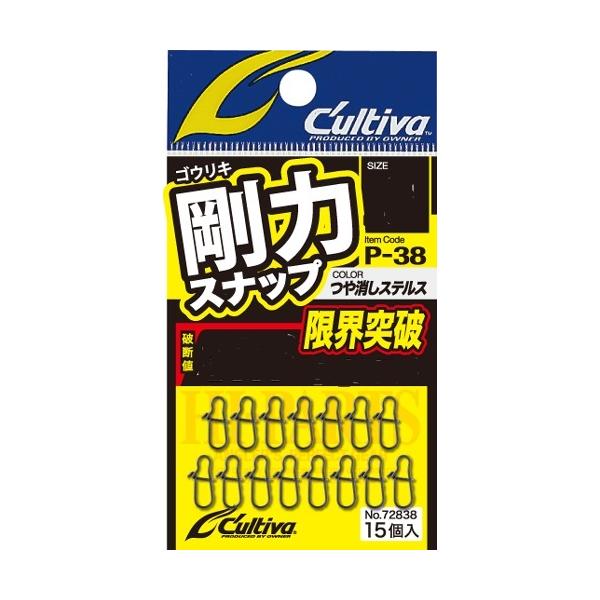 クイックスナップ形状を採用しているので、小型ルアーやジグヘッド、またワームフックなどでの使用も可能です。色は【つや消しブラック】仕上げにし、カモフラージュ性を高めています。※強度が高いため、開閉にはそれなりの力が必要です。爪の破損や怪我等に...