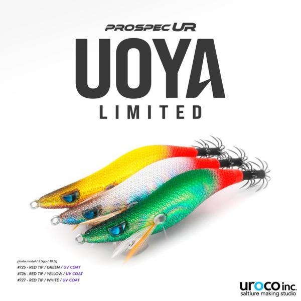 プロスペックUR2.5寸UOYA様リミテッドカラープロスペックUR2.5号 uoyaxurocolimitedcolor2026