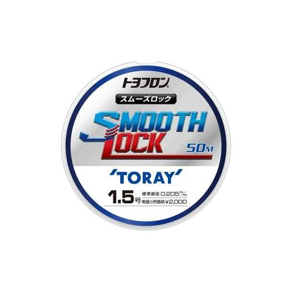 東レの新技術「ナノスリット製法」採用。ライン表面にナノメートルサイズの微細スリットを刻むことで、摩擦をコントロール。結び目にかかる力を分散させ、結びの実力を最大限発揮させる。ハリ・コシ、直線性、しなやかさ、全てにおいて安定した品質を実現。　...