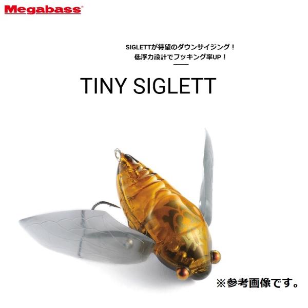 タイニーシグレは、水面をもがく春蝉をリアルにイミテートしたマイクロ・クローラーベイト。ステディリトリーブでは羽根を交互に動かしながらのハイピッチ・クロールアクション、シェイキングではエラストマー素材のウイングから発生する微細な波紋でターゲッ...