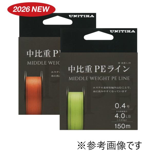 素材：PEラインカラー：イエロー、オレンジ（25m 毎に紫色のマーキング付き）エステル素材を編み込む事で、水に沈みやすくなっています。