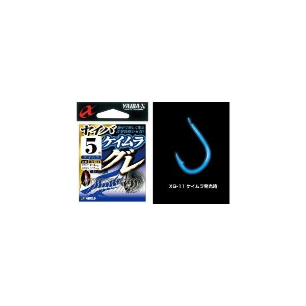 4つのエッジで鋭く刺さる！鈎先がＸ型に切れ込むリアルクロスポイント「ヤイバ・エックス」は魚の硬い顎に触れるだけでスッと流れ込むように喰い込みます。抜群の刺さりの良さとナマリにくい超耐久性能。さぁ、アタリがあれば鈎に乗る！新次元の釣りを実感し...