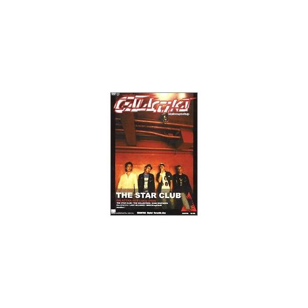 【発売日：2004年10月02日】GALACTiKA 06 [DVD]DVDマガジンザ・スタークラブ、ザ・コレクターズ収録◆仕様◆商品番号DGM-1006JAN/ISBN4560172950061メディア DVD販売アルバトロスカラー カラ...