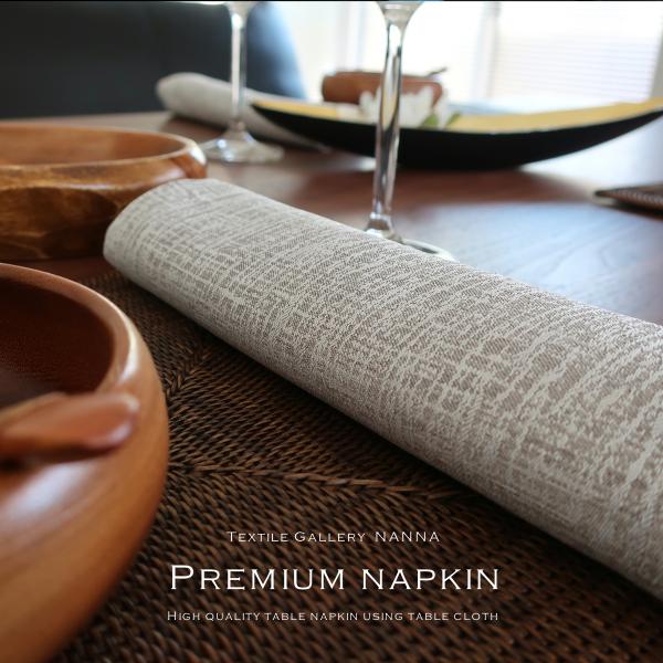 1枚当たり150円（税抜）！しかも送料無料のセール特価品?テーブルナプキン　プレミアムナプキン額縁縫製スタイル 20枚セットのご紹介です。普段の食事をより豪華に、特別な日のテーブルセッティングをより美しく演出します。このテーブルナプキンは、...