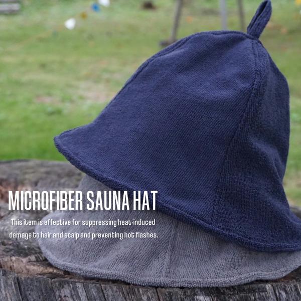 吸水性抜群のマイクロファイバー サウナハットで、心地よいサウナ体験を。このサウナハットは、ポリエステルのマイクロファイバー素材を使用しているため、水分をしっかり吸収し、すぐに乾くことが特徴です。さらに、ソフトで軽い素材なので、かぶり心地も抜...