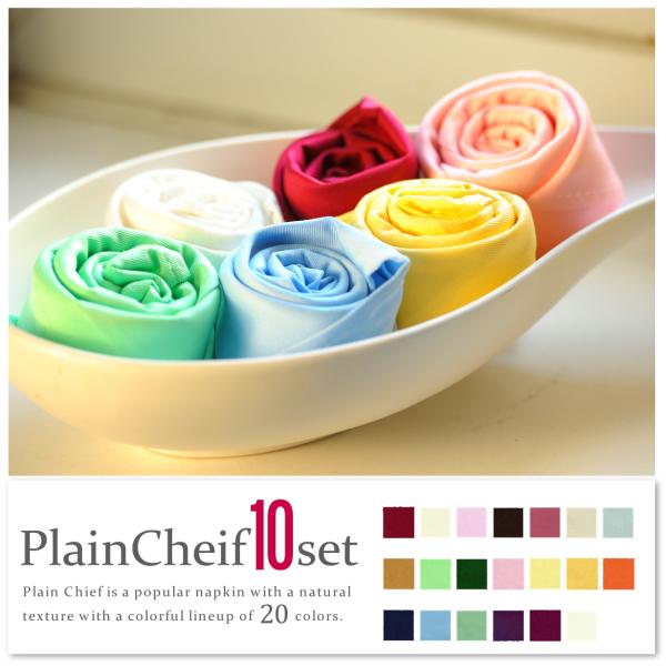季節やパーティーシーンに合わせて使い分ける、色とりどりの20色から選べる、食卓を彩るテーブルナプキンです。使い勝手の良さも魅力の一つ。柔らかい生地感で、きれいに折りたたまれます。折り目も素早くキレイに入るので、テーブルセッティングの時間も短...