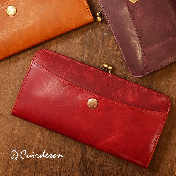 レザーの風合いを活かしシンプルなデザインでも充実した収納性を実現したキュイールデソンのスヴェルトロングのガマ口モデル。革の良さをそのままに、本当にいい革を使ったシンプルなガマ口長財布です。外側にボタン式で開閉できるフリーポケットを配置し、使...