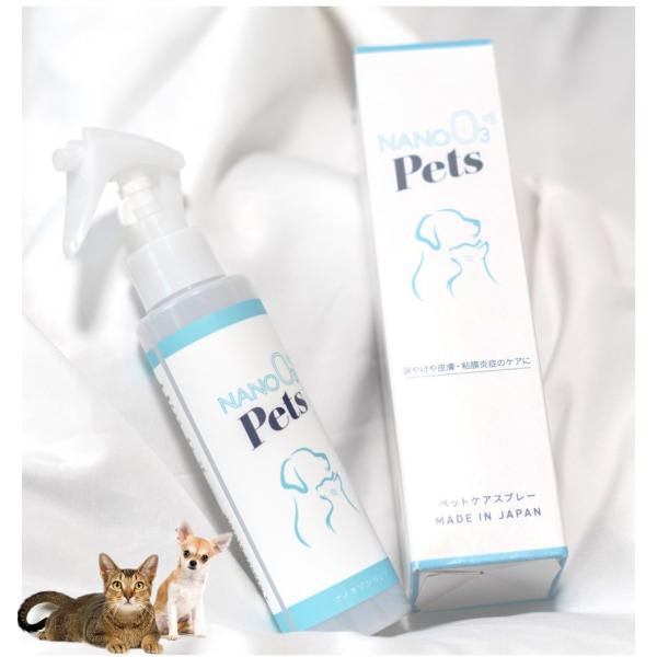 品名:ナノオゾンペッツ(NANO OZONE Pets)    液性:中世から弱アルカリ性    成分:水、塩化Na(塩分濃度　0.9％)、オゾン    内容量:120ml    スプレーボトル 大きさ　60:39:184mm　0.16kg...