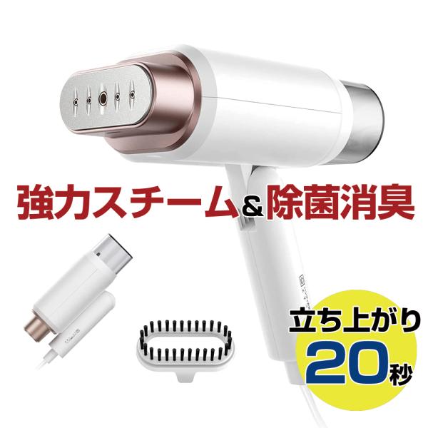 ●『1台2役の衣類スチーマー』  アイロン台が必要なく、ハンガーにかけたままシワを伸ばすことができます。  フリーアングル設計なので、タテ、ヨコ、ナナメ、姿勢が変わっても安定してスチーム掛けができます。  スチームをOFFしてドライアイロン...