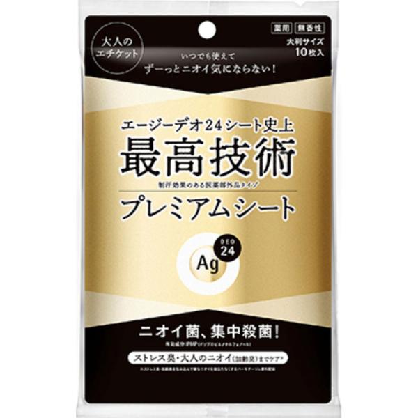 【LINEお友だち登録でお得情報を配信中】