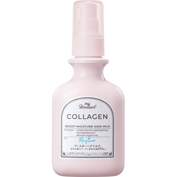 【LINEお友だち登録でお得情報を配信中】