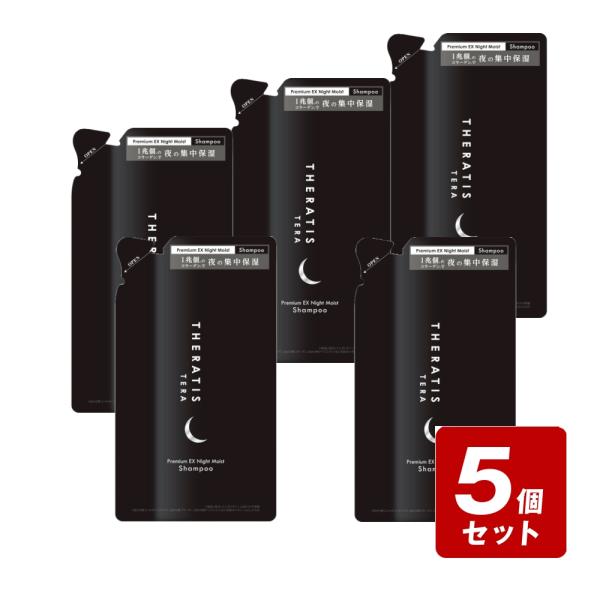 夜の集中保湿 美髪整形 ブラックコラーゲンカプセル配合