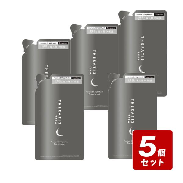 夜の集中保湿 美髪整形 ブラックコラーゲンカプセル配合