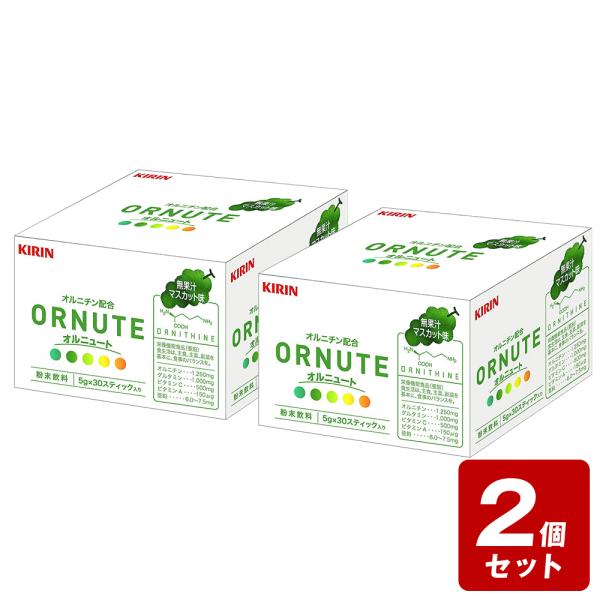 冬は、ホットで♪夏は、トロミをつけてゼリーで♪【単品での販売もございます】