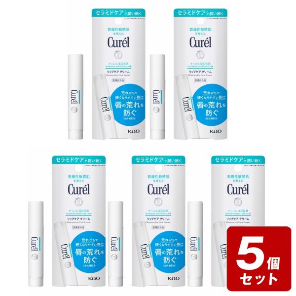 やさしく密着するやわらかなスティックタイプ医薬部外品　セラミド　花王　　潤浸保湿　乾燥性　敏感肌　下地　高保湿