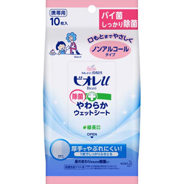 【LINEお友だち登録でお得情報を配信中】