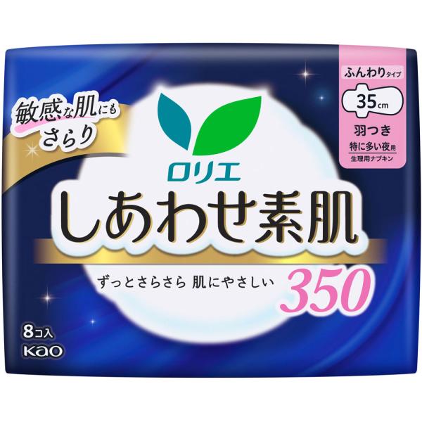 【LINEお友だち登録でお得情報を配信中】